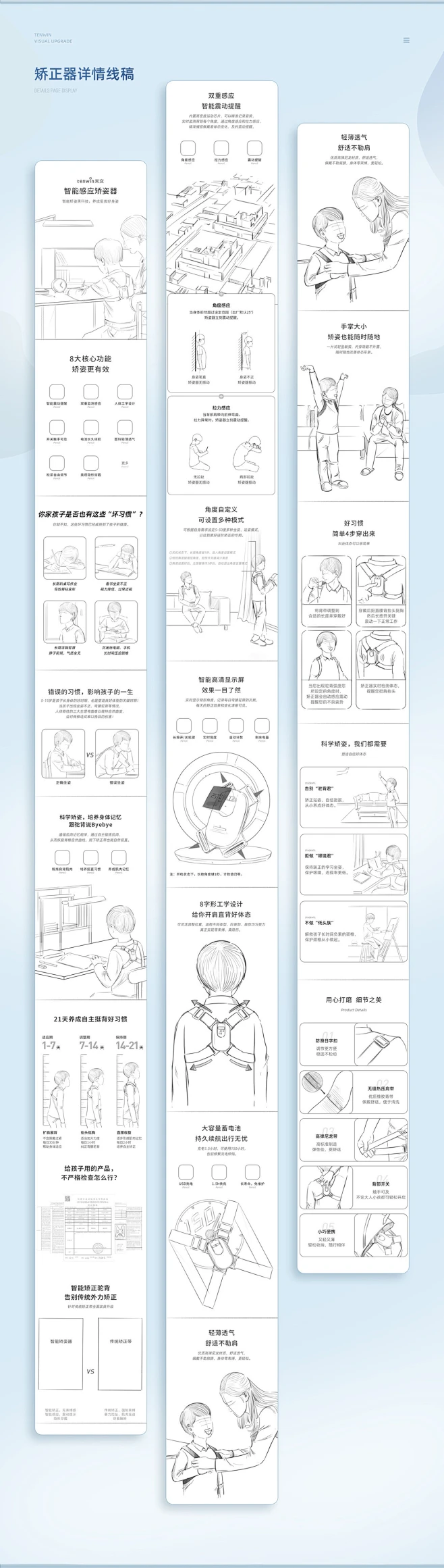 花瓣灵感详情页-花瓣网