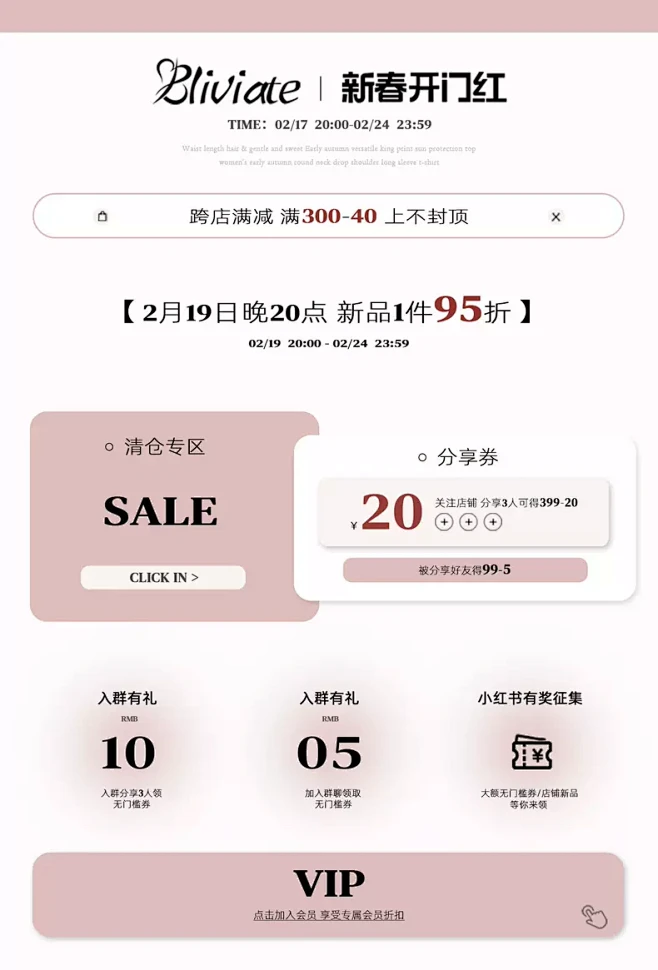 Obliviate 一忘皆空-花瓣网