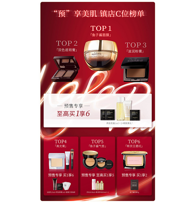 MAOGEPING毛戈平官方旗舰店