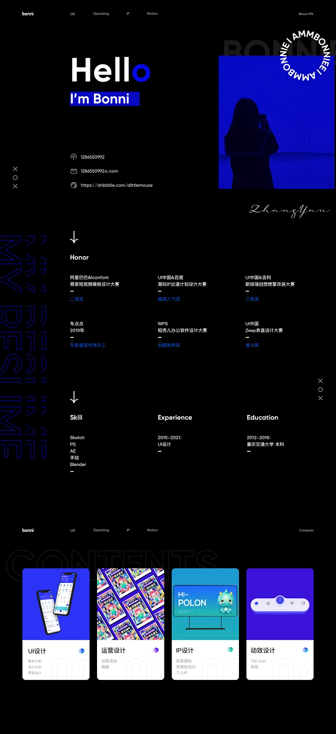 2021作品集 APP 运营 IP 动效设计-APP-UICN用户体验设计平台-花瓣网
