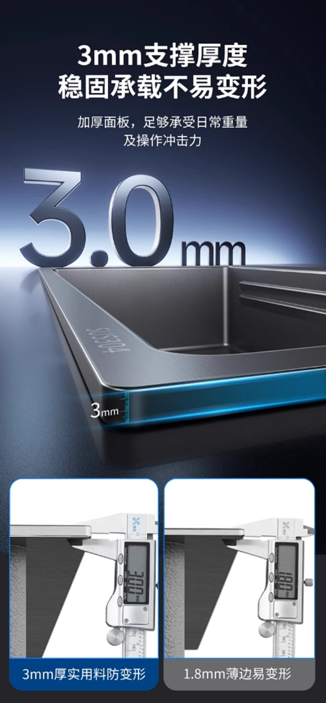 苏泊尔水槽加厚304不锈钢洗菜盆纳米小米粒压纹耐刮大单槽洗碗池-tmall.com天猫-花瓣网