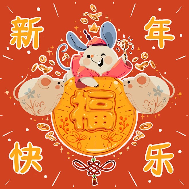 zhi-lin-lim-happy-lao-shu-year-2020-square