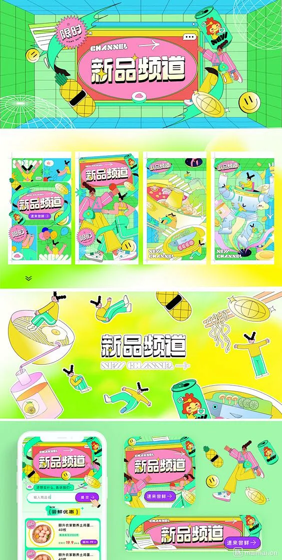 (145) Pinterest-花瓣网