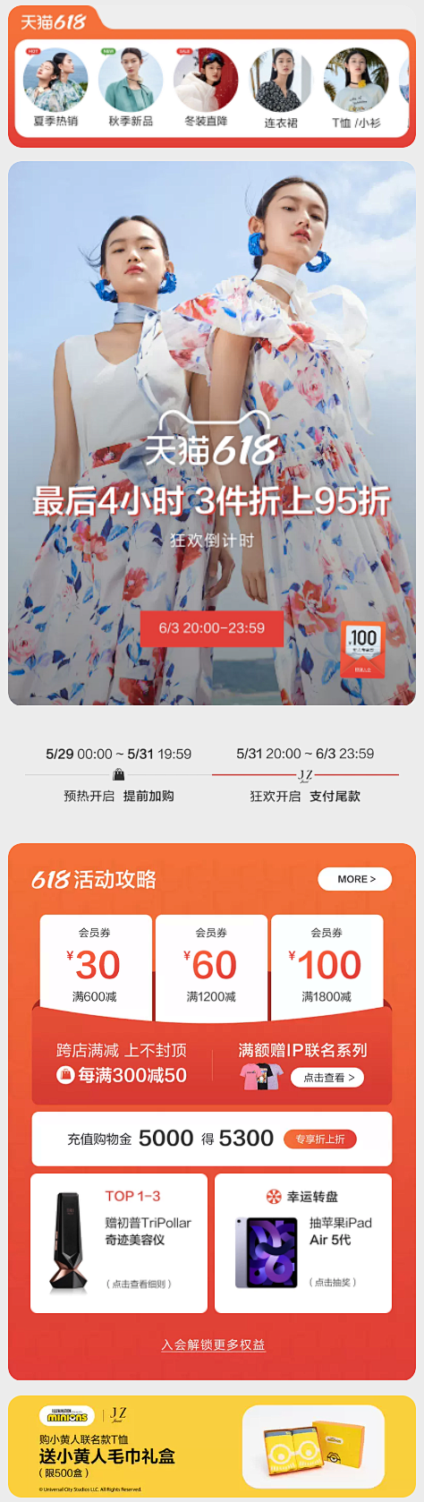 玖姿官方旗舰店