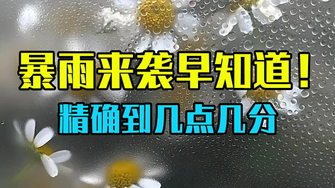 0506-云朵天气-图-02-dqy-花瓣网