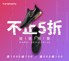 个人作品-花瓣网|陪你做生活的设计师 | AJ1-PC-敬请期待3.jpg