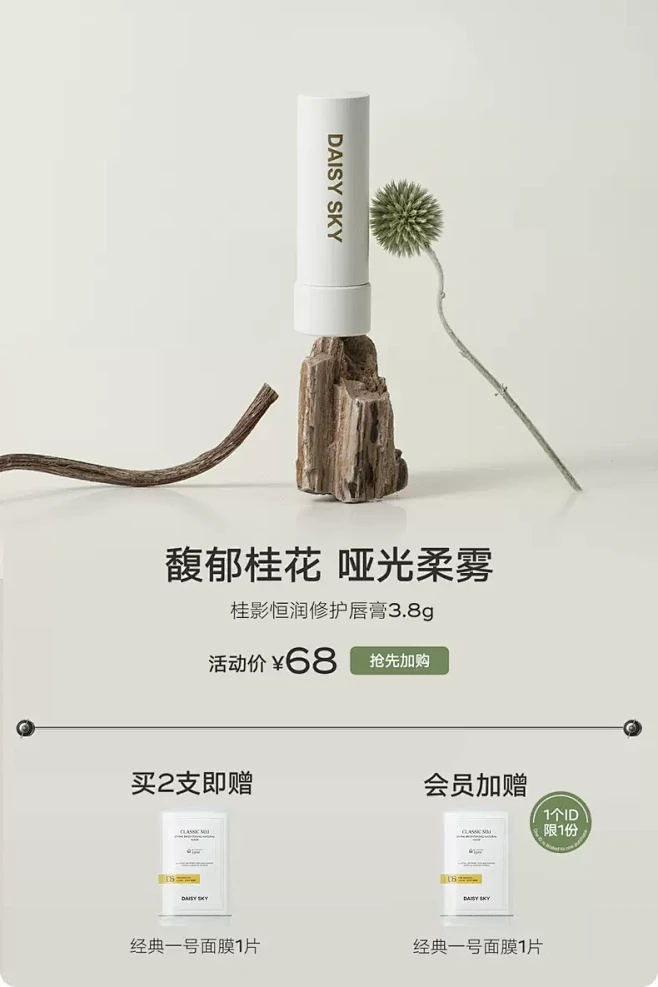 DAISY SKY雏菊的天空旗舰店-花瓣网