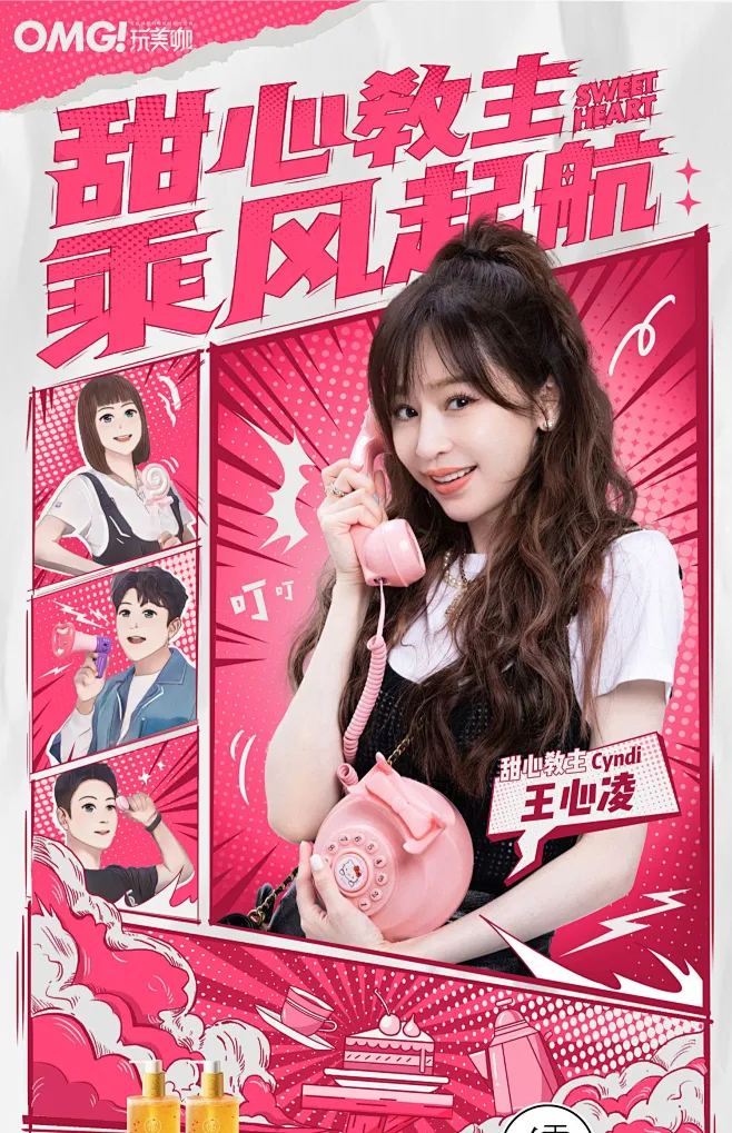 沐浴露持久留香72小时香水型男女香体官方正品品牌旗舰店-tmall.com天猫-花瓣网