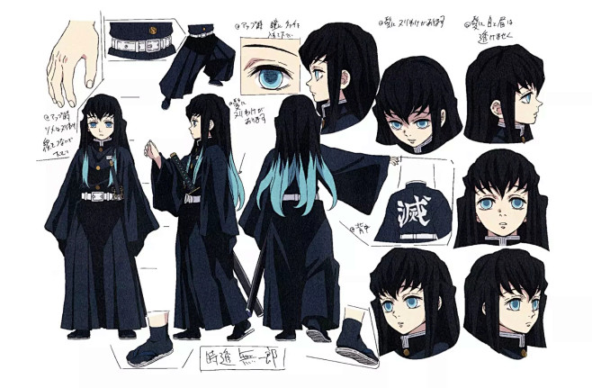 鬼滅の刃 鬼灭之刃 設定資料集 255P/1.13G-设定画集-微元素 - Element3ds.com!