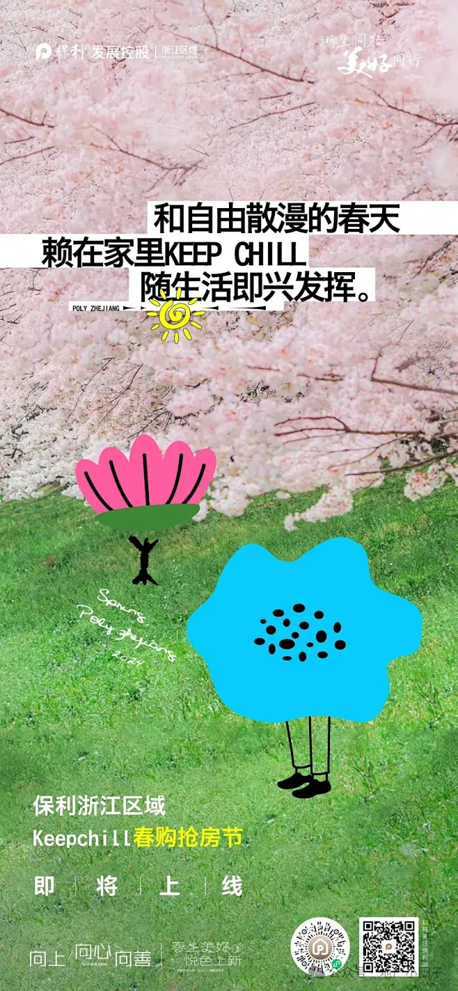 640 (1080×2338)-花瓣网