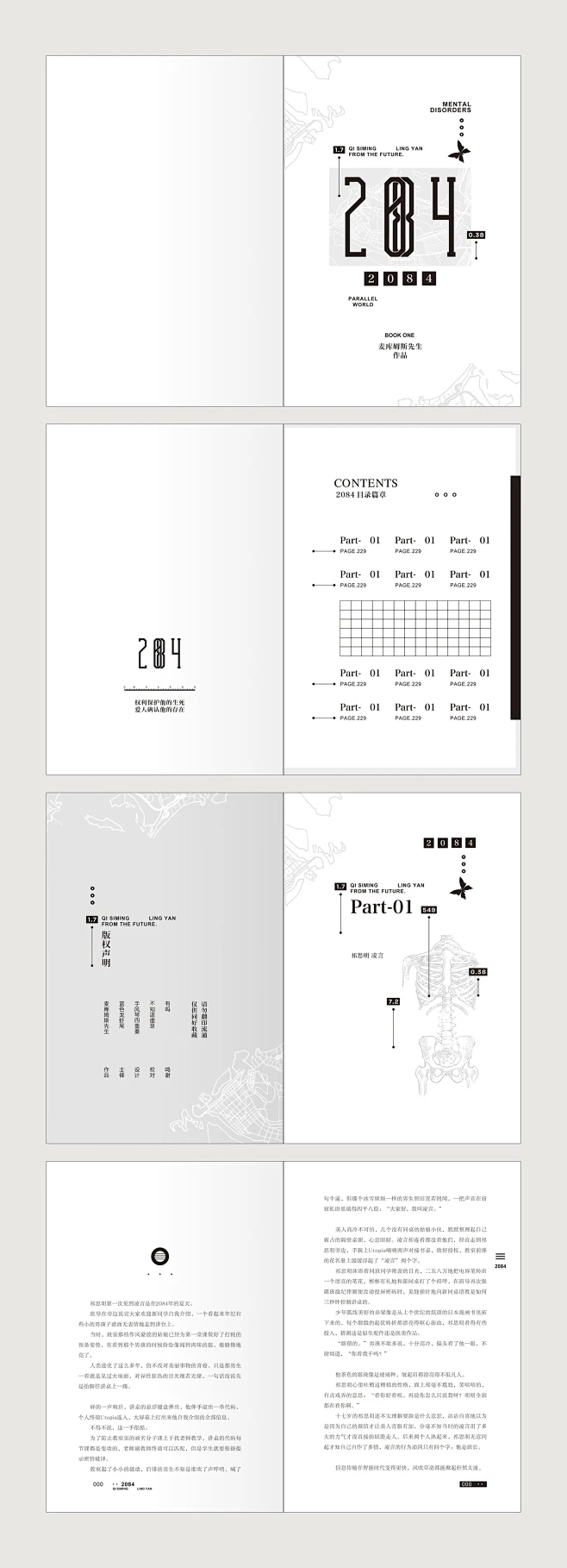 2 0 8 4 权-4IIIITong-花瓣网