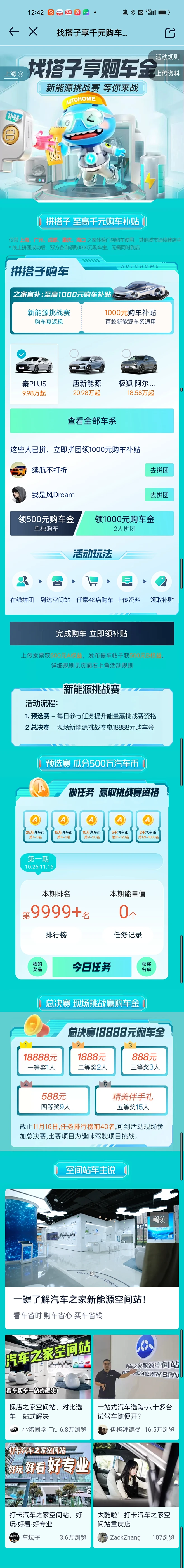 8a5fa6b0-6102-4f24-80ff-cc629cc1a1fc-花瓣网