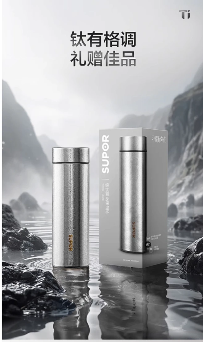 苏泊尔纯钛保温杯480ml大容量茶水分离车载高颜值高档商务泡茶杯-tmall.com天猫-花瓣网