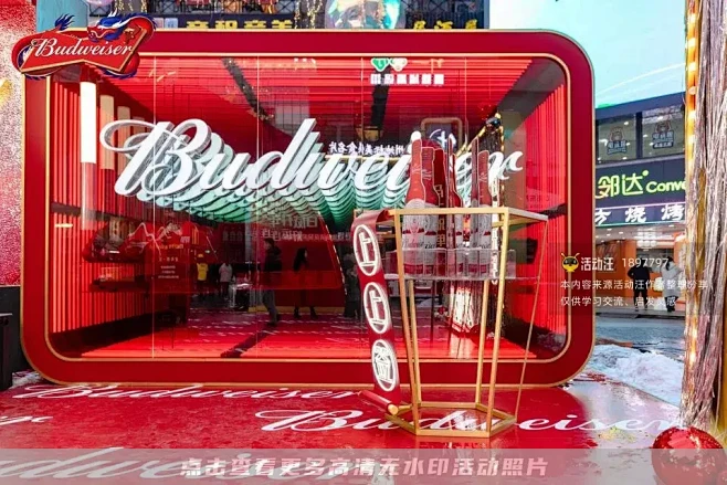 百威新年快闪店 - 徐州站_路演巡展图集-活动汪，更多高清无水印照片请关注@活动汪-花瓣网