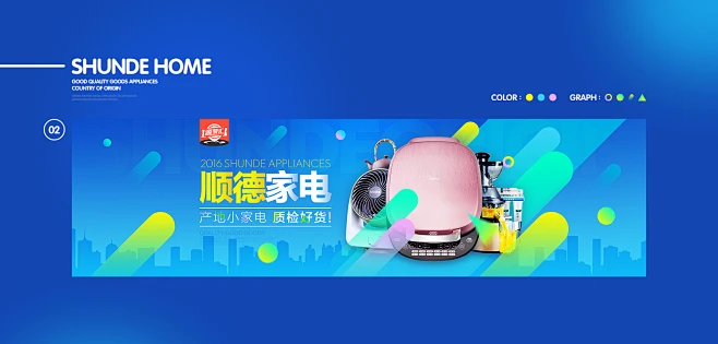 1688活动集合_谢远见_68Design-花瓣网