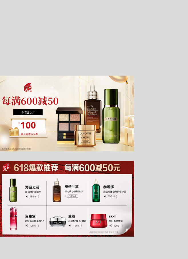 0613-中免日上-zyz