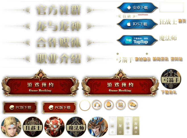 icon-2019.png (934×689)-花瓣网