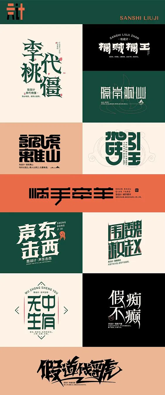 (13) Pinterest-花瓣网