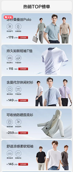 板式-花瓣网|陪你做生活的设计师 | 线透气针织防晒服外套-tmall.com天猫