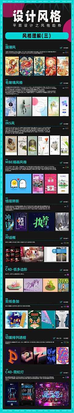 LINGXUAN“er-花瓣网|陪你做生活的设计师 | 双十一促销海报