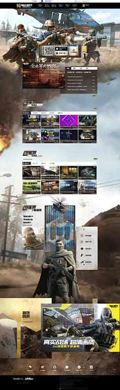 game promotion-花瓣网|陪你做生活的设计师 | 王者荣耀