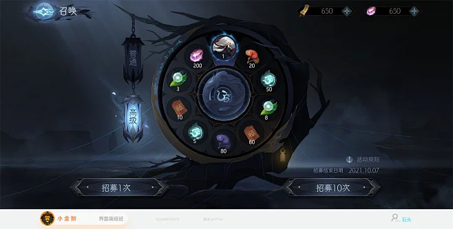 今天无论如何也要保住48小时核酸证明！【GameUI平台】https://gameui.net/inspiration图片_Z-中国风写实界面图片素材-花瓣网