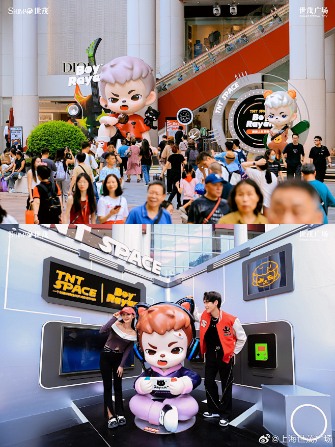 Boy Rayan游戏人生首展