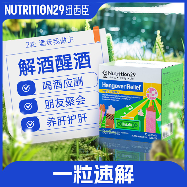 9.n29产品图设计 阳朔 4张 拷贝 2