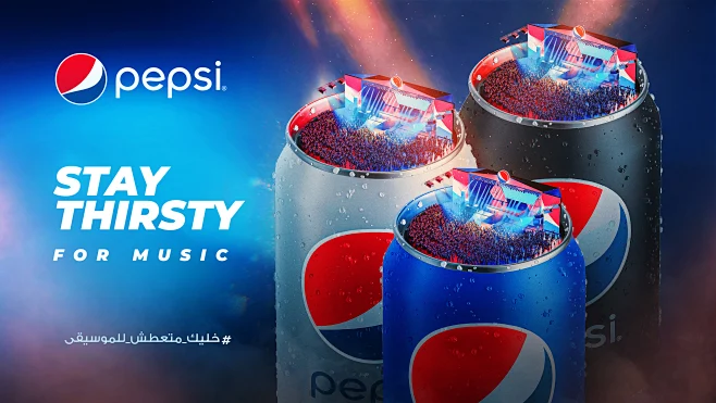 Pepsi Music KSA Campaign-花瓣网
