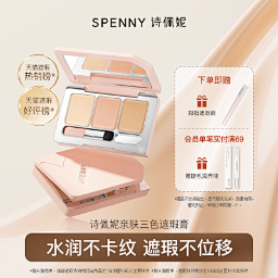Spenny/诗佩妮