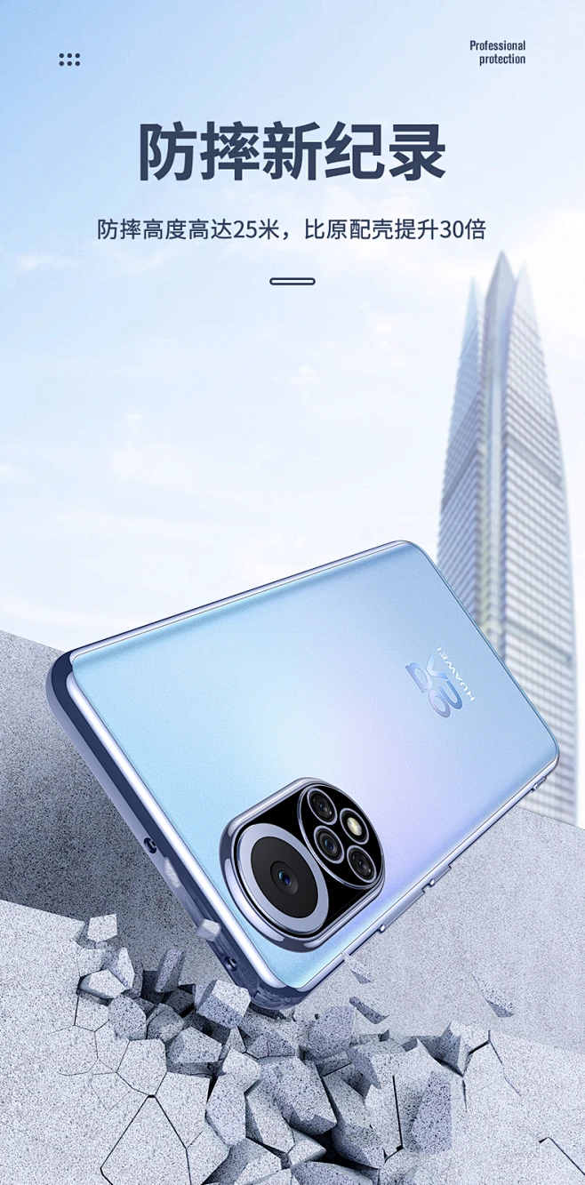 酷盟华为nova9手机壳新款nova9pro全包防摔nove硅胶透明nowa镜头hi高级外壳por男hi保护套9se网红曲面屏p女款 ...