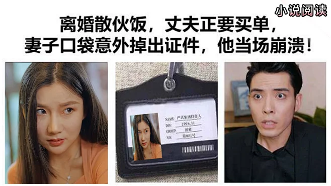 渣前夫又来抢我儿子 -26LSQ-大图-1107 (5)-花瓣网