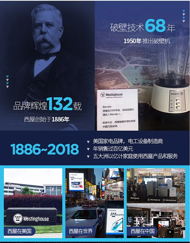 【西屋WFB-HS0454】美国西屋（Westinghouse）破壁机加热家用多功能破壁料理智能保温WFB-HS0454（玫瑰金）【行情 报价 价格 评测】-京东,【西屋WFB-HS0454 ...