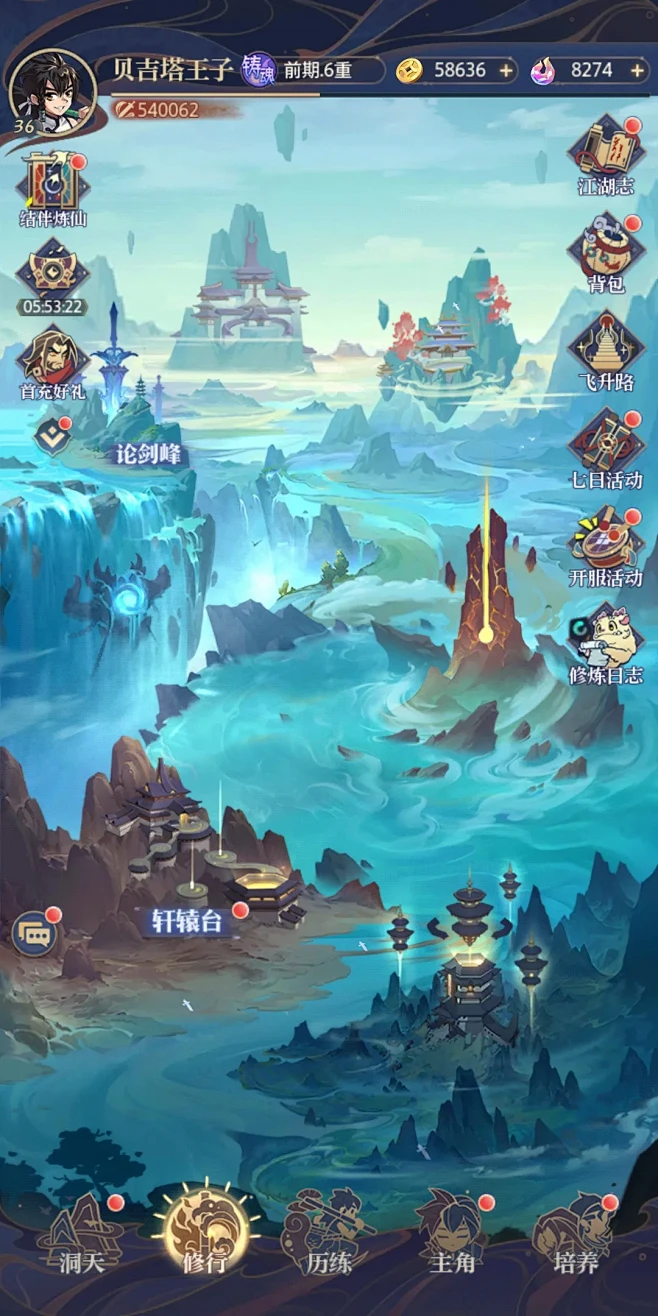 GAMEUI(GameUI.net)-游戏UI/UX学习、交流、分享平台-花瓣网