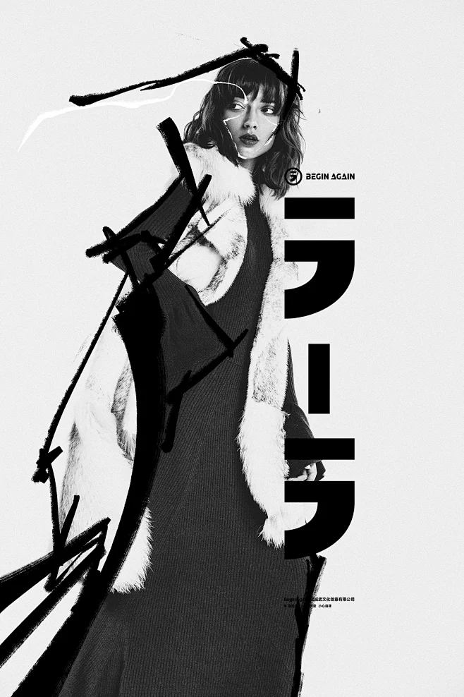 Women's shooting Fur image film Fur Graffiti Hand Painted beauty ...
