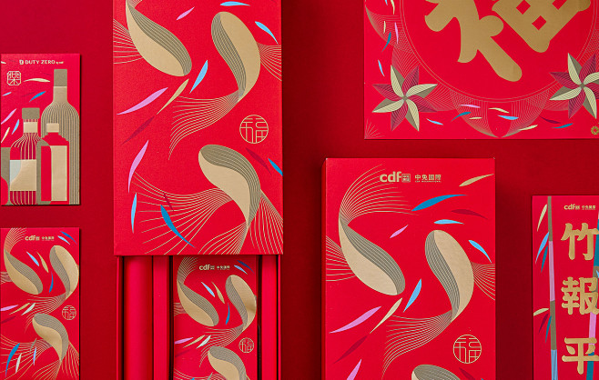 China Design China Duty Free Group chinese design design Macao macao ...