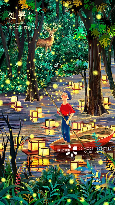 处暑萤火虫放河灯节气图有文案创意图片素材 - Shijue Select RM-花瓣网