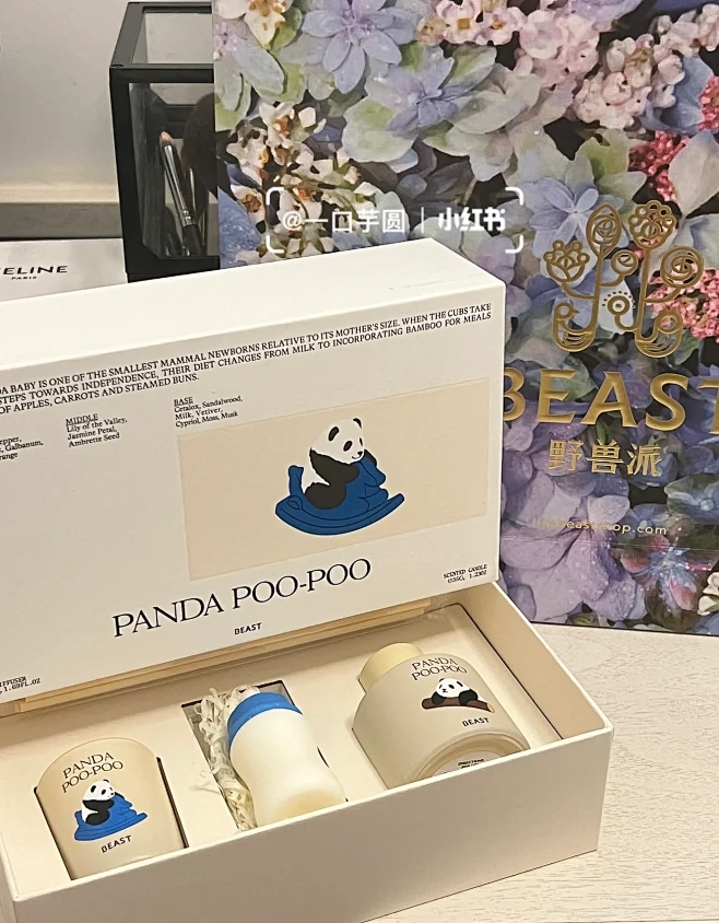 香薰礼盒｜THEBEAST野兽派