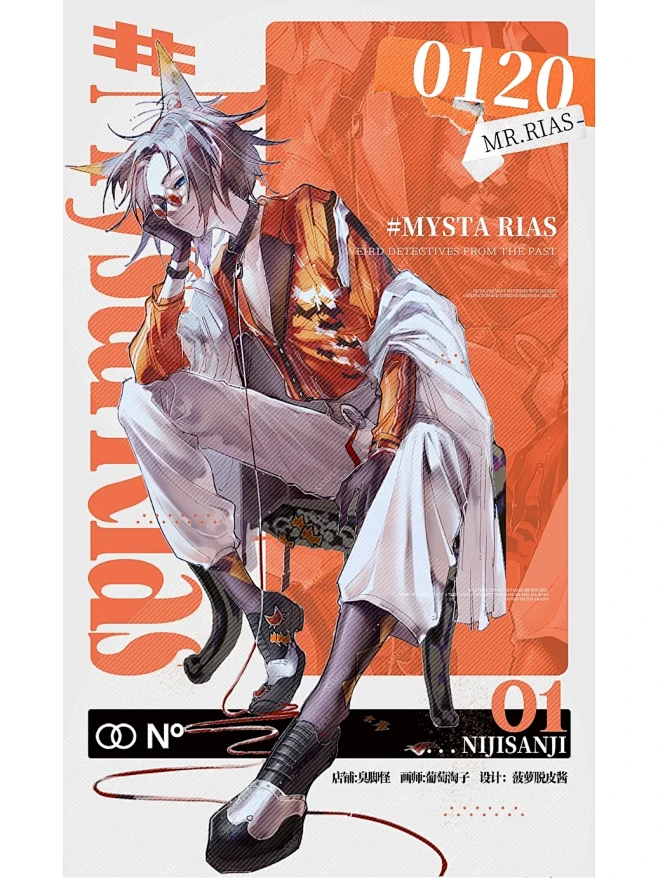 周边设计丨Mysta rias-花瓣网