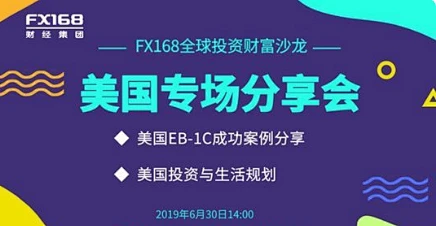 FX168全球投资频道-海外房产_海外留学游学_海外基金等海外投资理财资讯-花瓣网