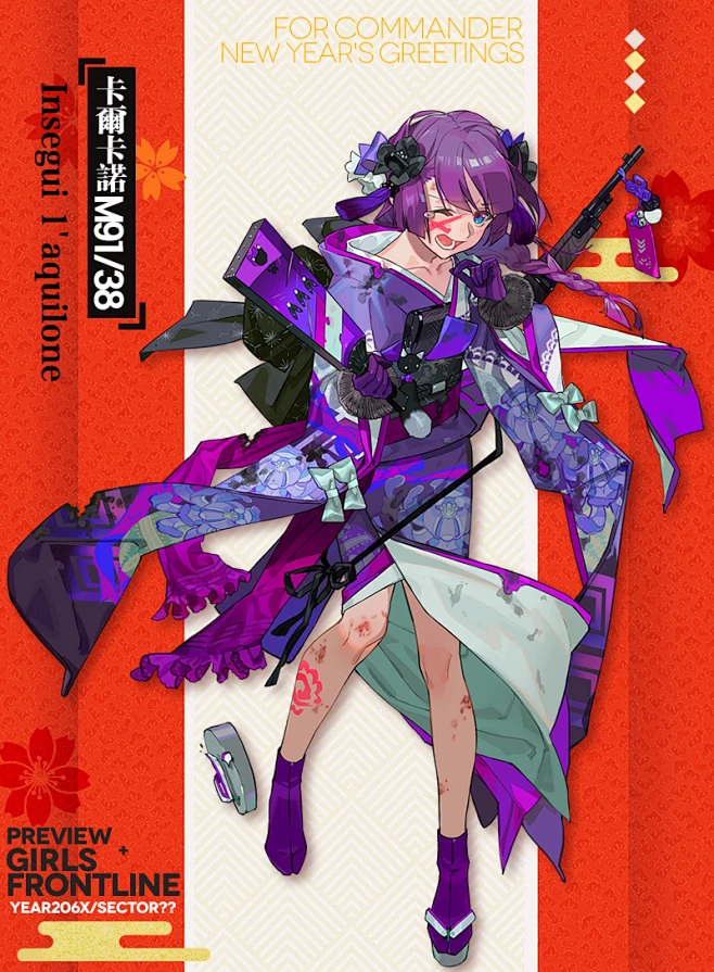 卡尔卡诺M9138换装「Insegui l'aquilone」重创-花瓣网