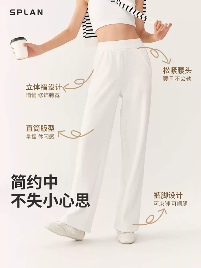 SPLAN-S+ 直筒宽松长裤高腰显瘦外穿舒适运动休闲跑步健身裤女-tmall.com天猫-花瓣网