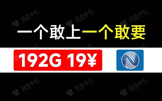 19＝192G+白金速率+选号+副卡+本地归属-花瓣网