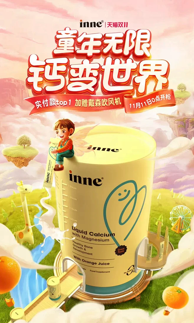 inne母婴海外旗舰店-花瓣网