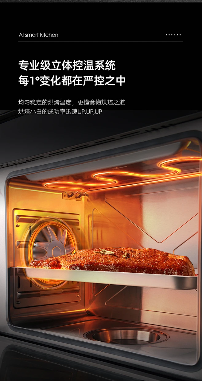 【新品】品尼AK09彩屏集成灶蒸烤箱一体 家用消毒柜油烟机燃气灶-tmall.com天猫-花瓣网