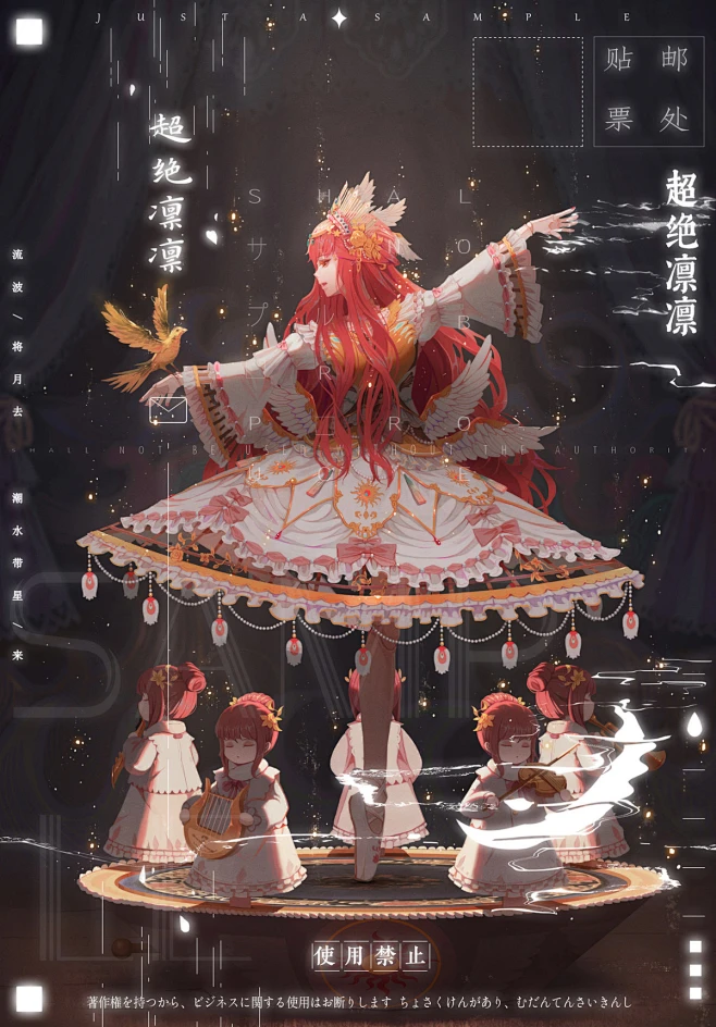 企鹅与八音盒_妙上三筱__插画师作品_涂鸦王国gracg.com-花瓣网