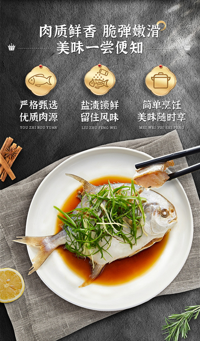 皇上皇香肠先生盐渍一夜成金鲳鱼330g*2袋 传统盐渍-tmall.com天猫