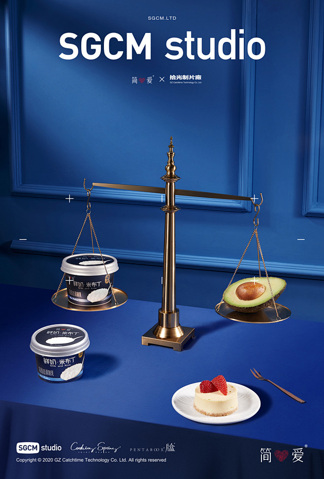 酸奶品牌摄影 %7C 简爱