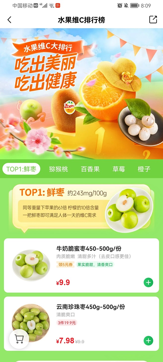 banner、海报、h5、运营