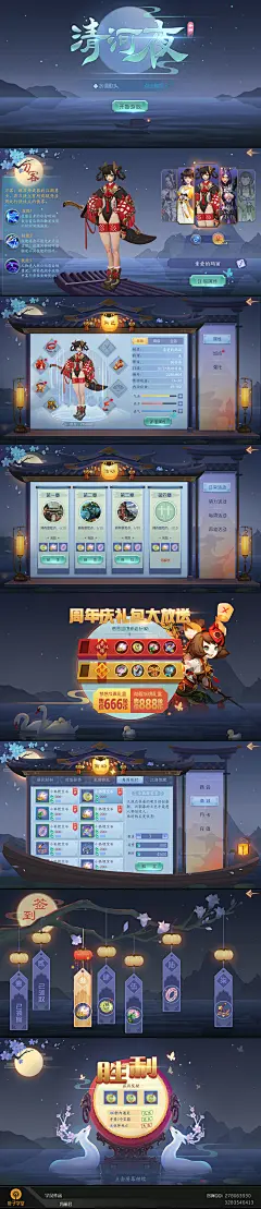 Design game (Unit , UI, Icon, Character) : Дизайн игры-花瓣网
